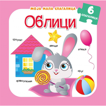 MOJA MALA SLAGALICA – OBLICI