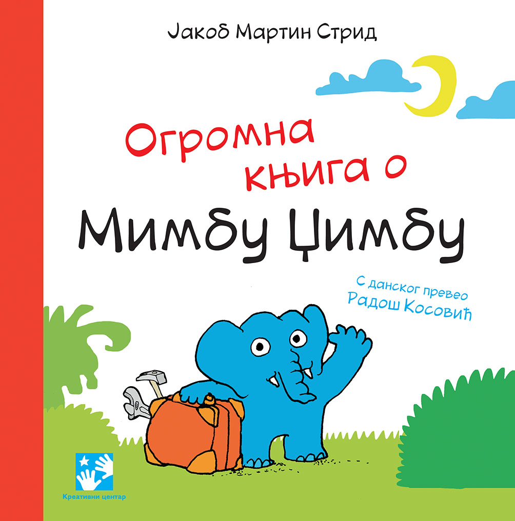 Огромна књига о Мимбу Џимбу