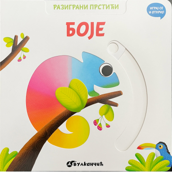 RAZIGRANI PRSTIĆI: BOJE