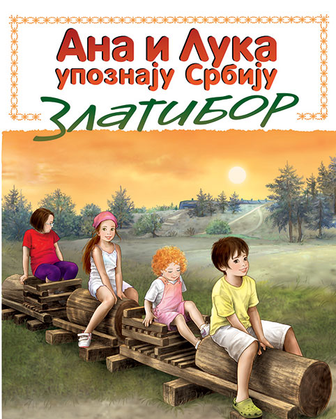 Ана и Лука упознају Србију – Златибор
