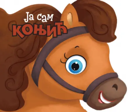 Ja sam slonče
