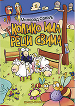 Koliko ima