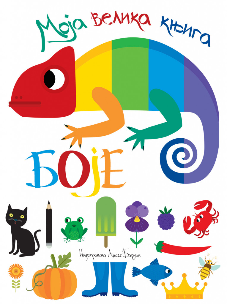 Moja velika knjiga - Boje