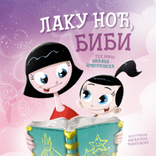 Slikovnica – Laku noć, Bibi