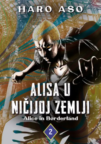 Alisa u Ničijoj zemlji 2