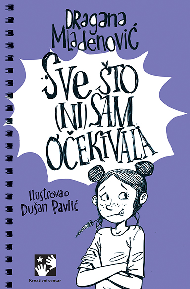 Све што
(ни)сам очекивала