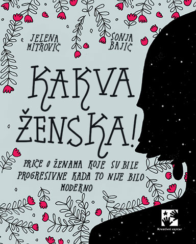 Kakva ženska!: priče o ženama koje su bile progresivne kada to nije bilo moderno