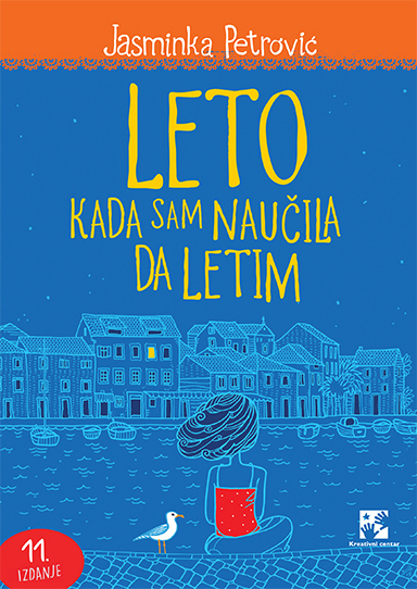 Leto kada sam naučila da letim - 7. izdanje