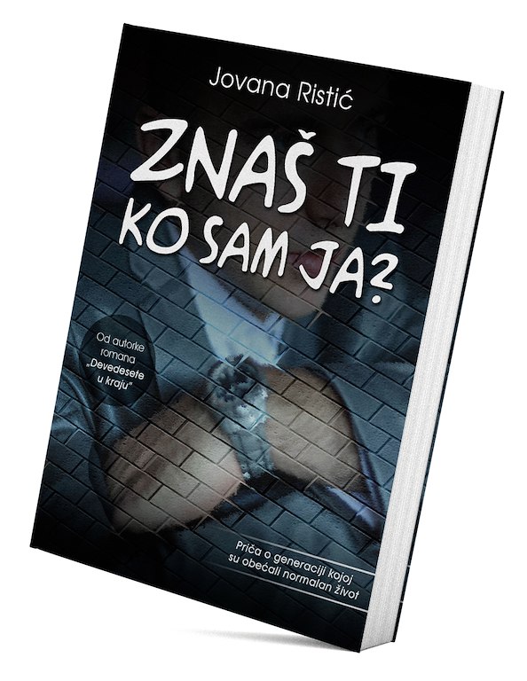 Знаш ти ко сам ја?