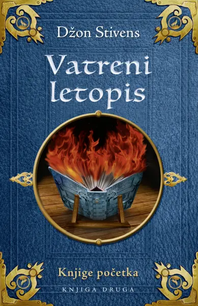 Vatreni letopis