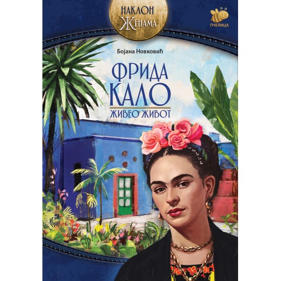 Frida Kalo – živeo život