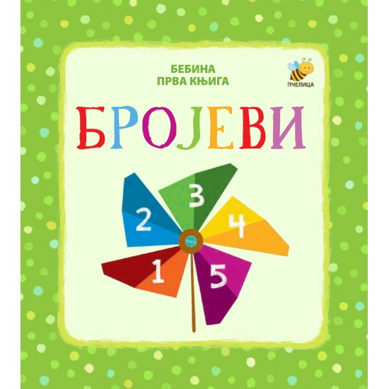 BEBINA PRVA KNJIGA - BROJEVI