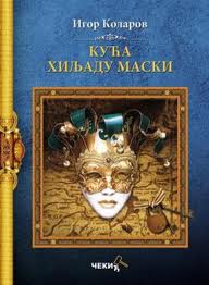 Kuća hiljadu maski