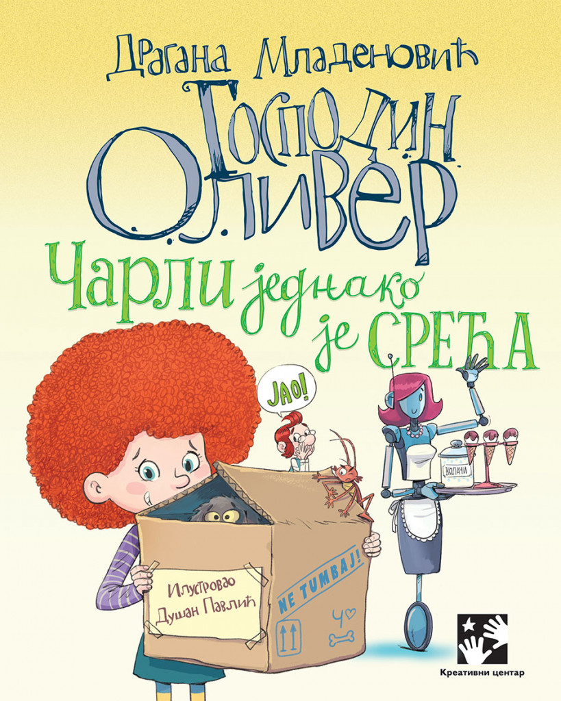 Чарли једнако је срећа