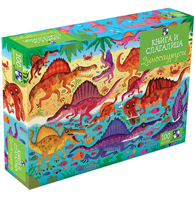 Knjiga i slagalica Dinosaurusi