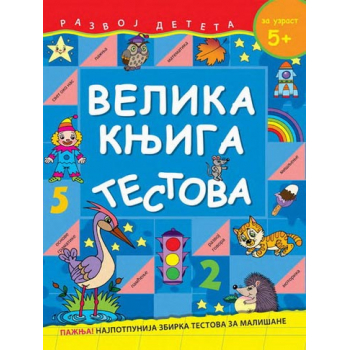 VELIKA KNJIGA TESTOVA - ZA UZRAST 5+