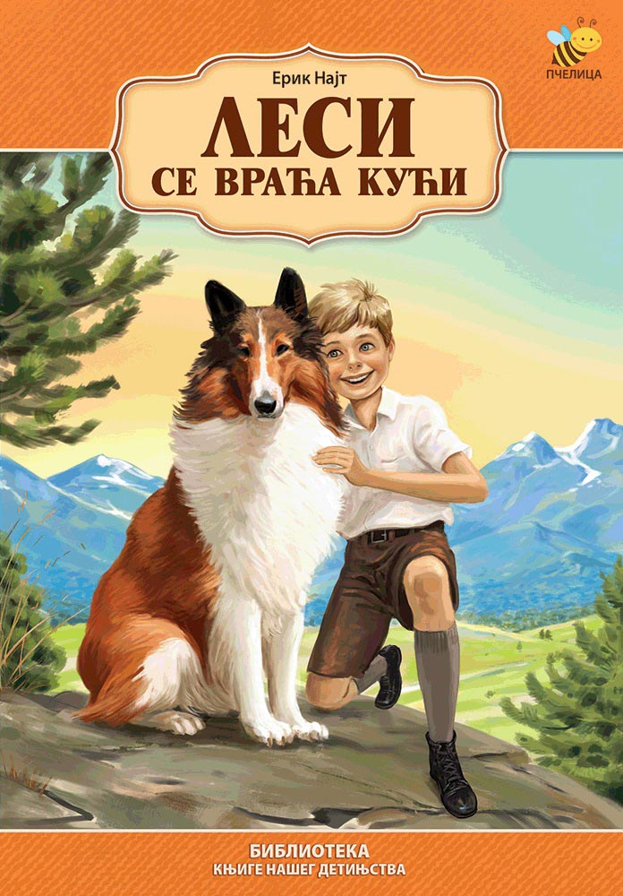 Леси се враћа кући