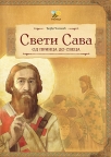 Свети Сава: од принца до света