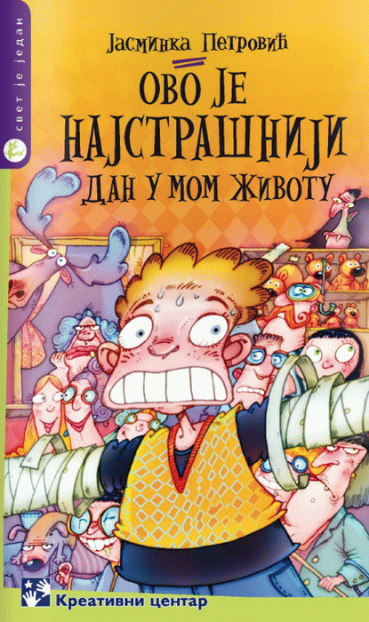 Ово је најстрашнији дан ...