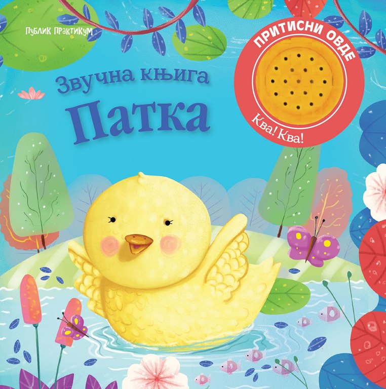 Zvučna knjiga: PATKA