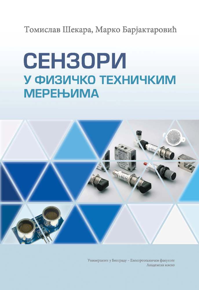 Сензори у физичко-техничким мерењима