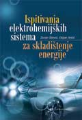 Ispitivanja elektrohemijskih sistema za skladištenje energije