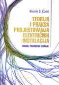 Teorija i praksa projektovanja električnih instalacija, 2. prošireno izdanje