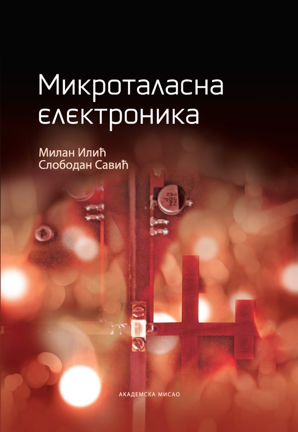 Микроталасна електроника