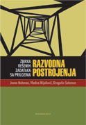 Razvodna postrojenja, Zbirka rešenih zadataka sa prilozima
