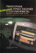 Projektovanje pomoću računara u elektroenergetici: Primena programskih alata