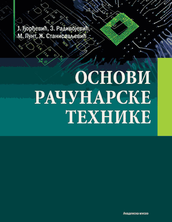 OSNOVI RAČUNARSKE TEHNIKE