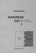 Analiza signala 1