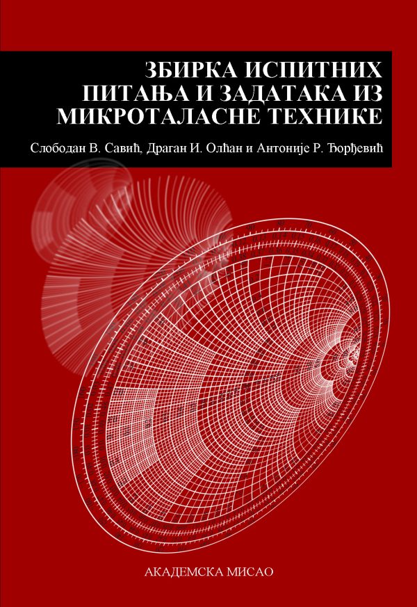 ЗБИРКА ИСПИТНИХ ПИТАЊА И ЗАДАТАКА ИЗ МИКРОТАЛАСНЕ ТЕХНИКЕ