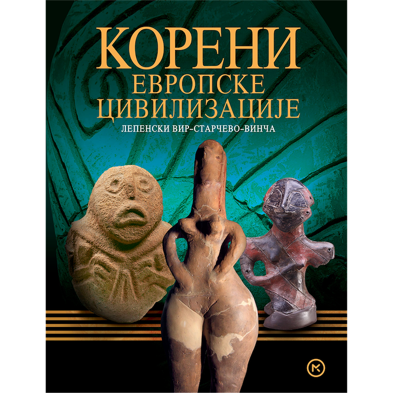 Koreni evropske civilizacije, Lepenski Vir-Starčevo-Vinča