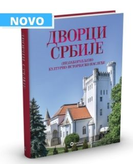 Dvorci Srbije