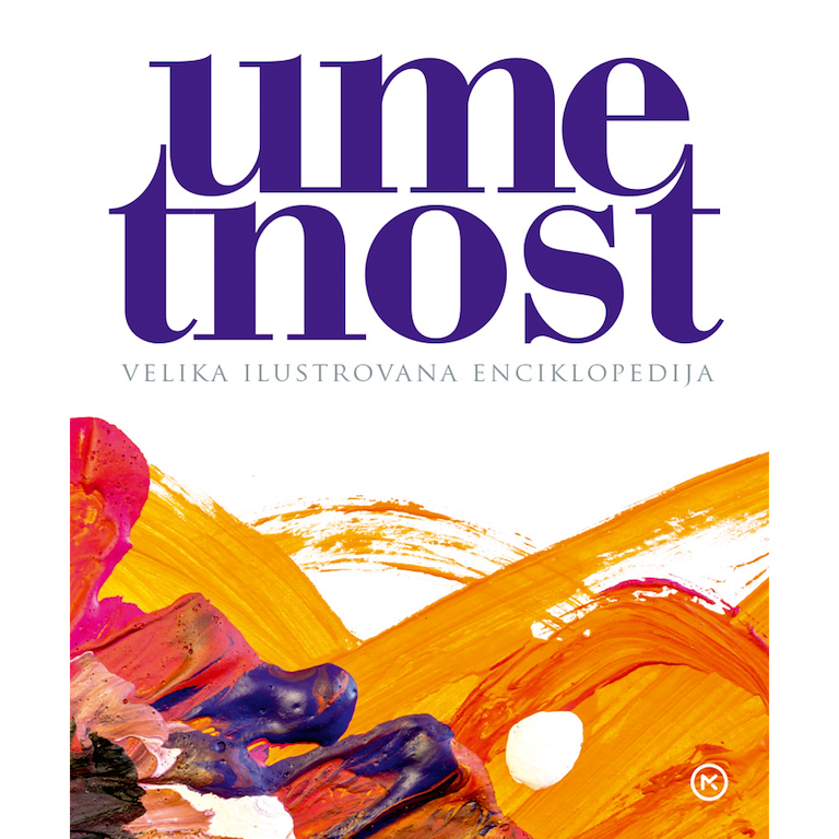 UMETNOST - velika ilustrovana enciklopedija
(Dopunjeno i ažurirano 3.izdanje sa iscrpnim prikazom umetničkih dela)