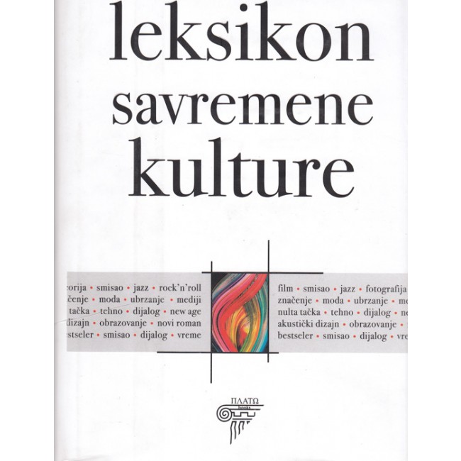 Leksikon savremene kulture: Teme i teorije, oblici i institucije od 1945. do danas