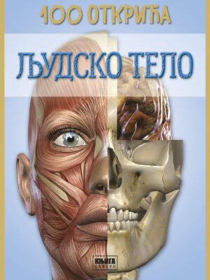 Ljudsko telo