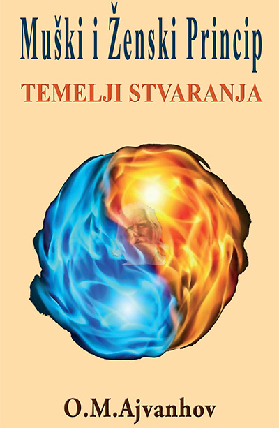Muški i ženski princip: temelji stvaranja