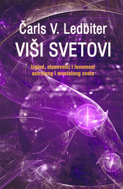Viši svetovi: izgled, stanovnici i fenomeni astralnog i devahanskog sveta