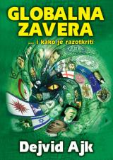 Globalna zavera