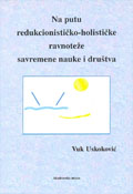 Na putu redukcionističko - holističke ravnoteže savremene nauke i društva