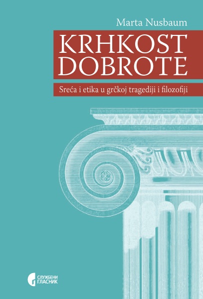 Krhkost dobrote: Sreća i etika u grčkoj tragediji i filozofiji