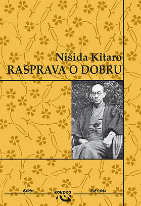 Расправа о добру