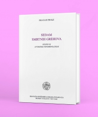 Sedam smrtnih grehova