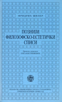 Познији филозофско-естетички списи