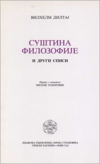 Суштина филозофије и други есеји