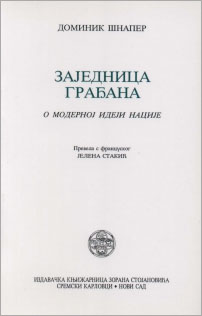 Заједница грађана: О модерној идеји нације