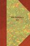 Метохија : насеља, порекло становништва, обичаји. 3