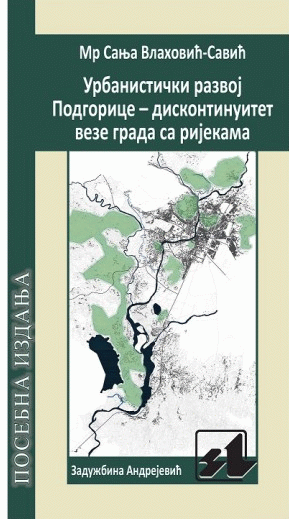 Урбанистички развој Подгорице: дисконтинуитет везе града са ријекама / Urban development of Podgorica – severing the connection between the city and rivers